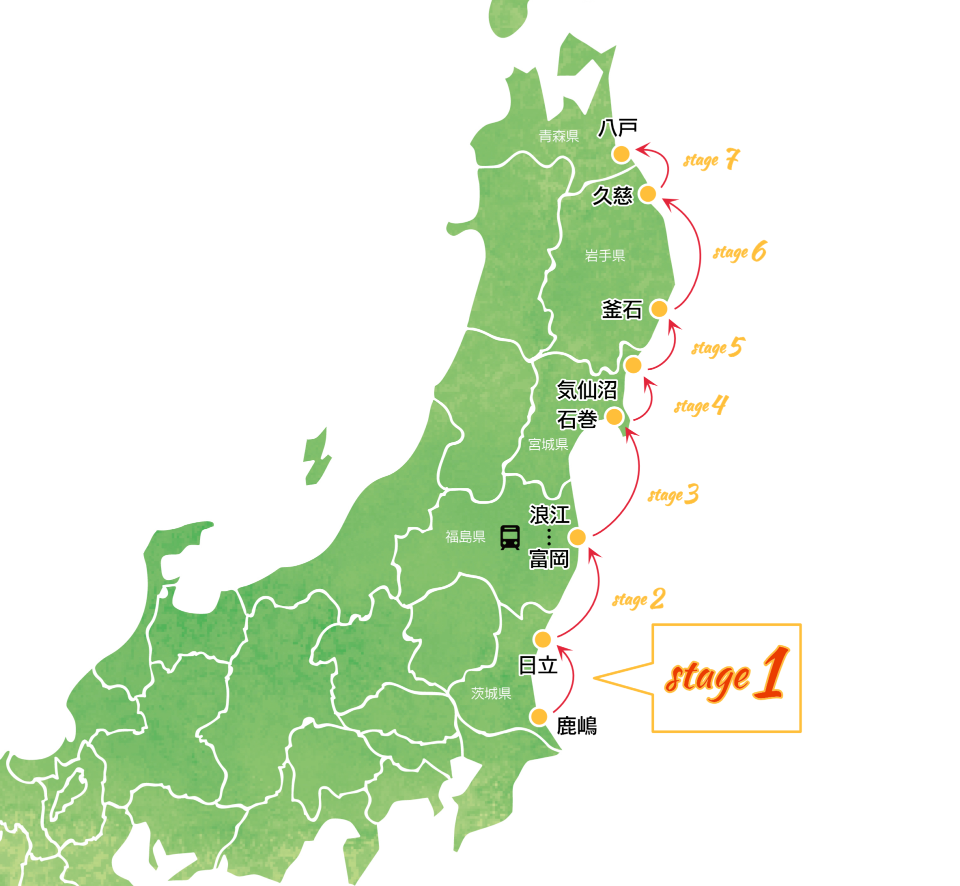 Apr 29 (Fri) Stage 1 “Kashima – Hitachi” Kitaura Lake and Fishing Ports ...